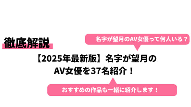 【2025年最新版】おすすめのEカップのAV女優を一挙紹介！｜Cheeek [チーク]